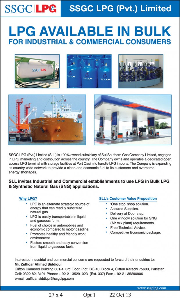SSGC LPG Limited